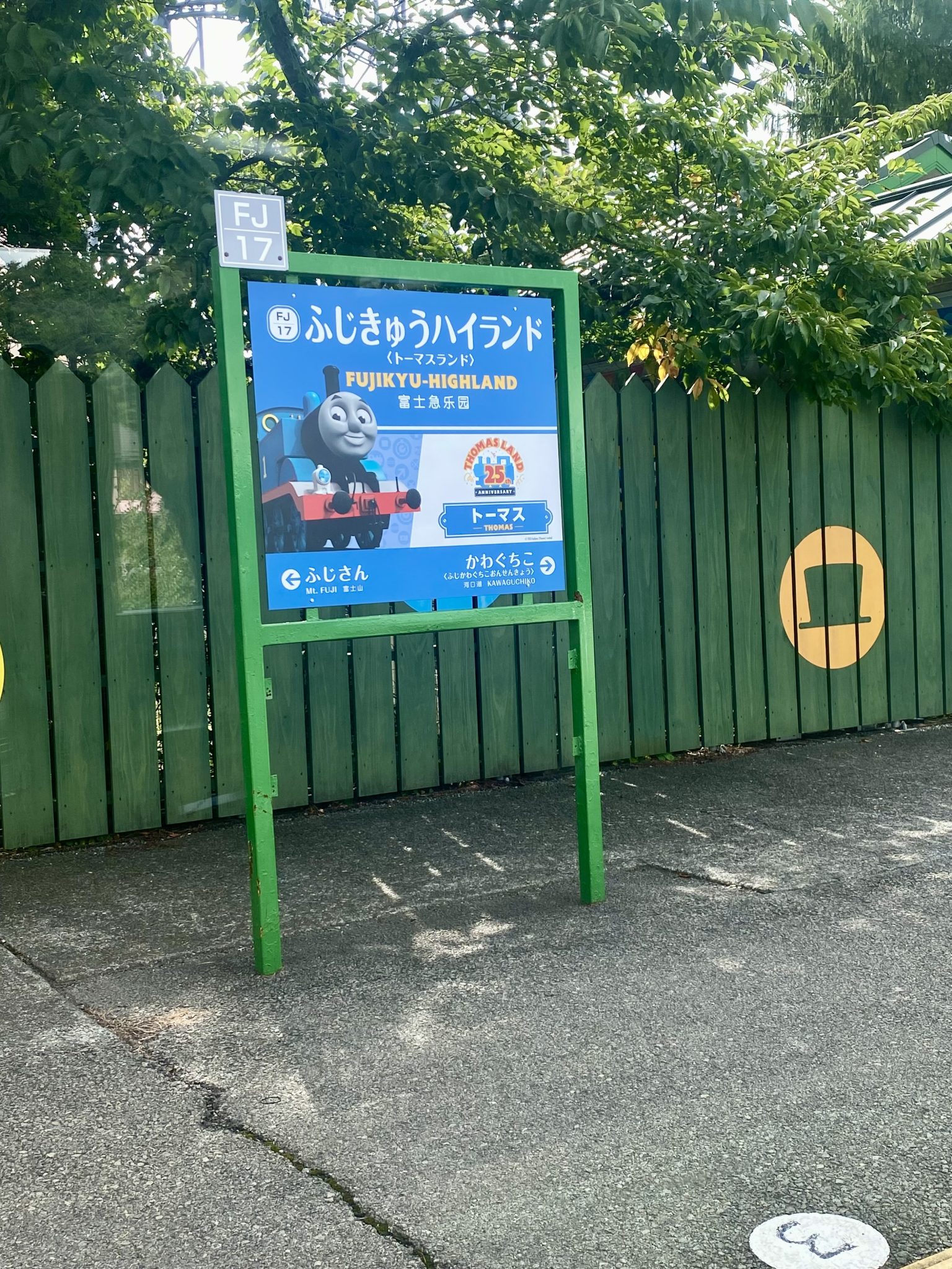 Mt. Fuji Five Lakes Itinerary (Kawaguchiko & Beyond)